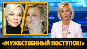 Яна Поплавская рассказала о мужественном поступке Ксении Собчак