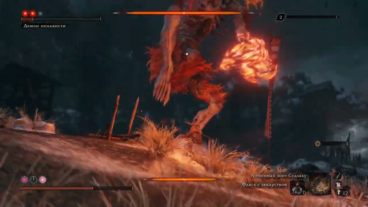 SEKIRO  SHADOWS DIE TWICE Прохождение № 18 ДЕМОН НЕНАВИСТИ, МАСАДЗИ ОНИВА (НА РУССКОМ ЯЗЫКЕ)