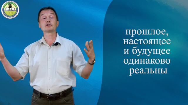 3. ОНТОЛОГИЯ МАТЕРИАЛЬНОГО МИРА 2
