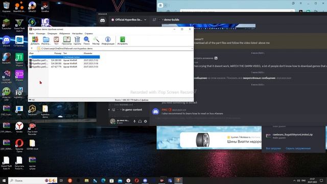 тутор как скачать hyperbox! - смотреть видео онлайн от «Бокс: перспективы и возможности» в ...