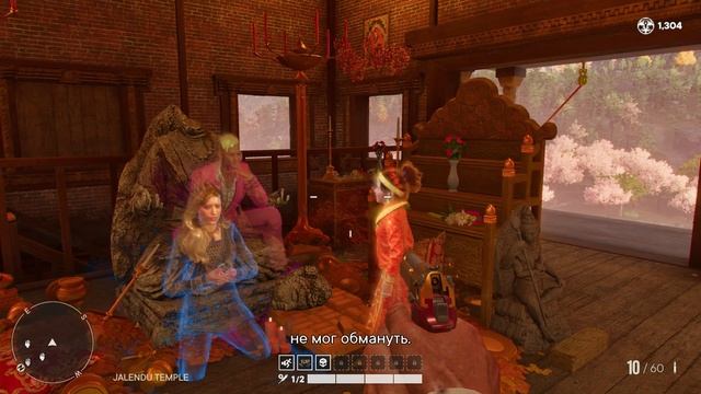 Far Cry 6 DLC Пэйган контроль Часть 1