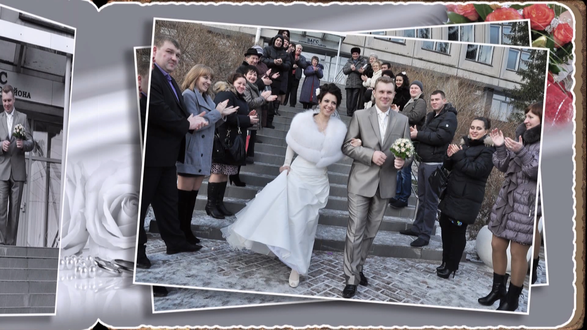 Свадьба  Иван и Мария - Вся свадьба