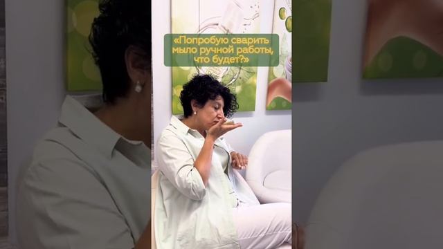 Как все начиналось История КНК! Больше о натуральной косметике в наших видео.mp4