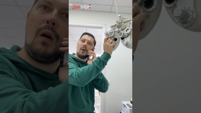 Кто делает неправильно: врач или жена врача?