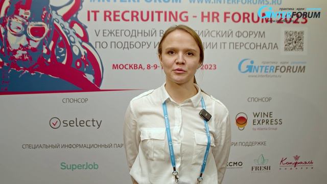 Отзывы участников IT - HR Forum. УРАЛЬСКИЙ БАНК СБЕРБАНКА