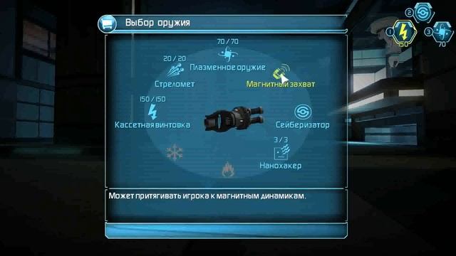 Прохождение игры Миссия Дарвина Часть 7