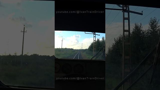 Проба тормозов на электричке ЭД9М