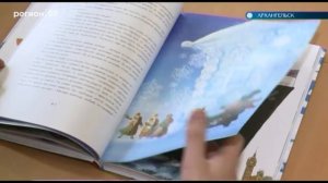 30 09 2019 Книга Сказки Степана Писахова
