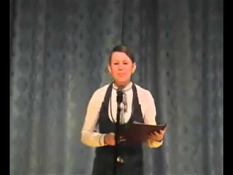 Сибирские зори - Представление