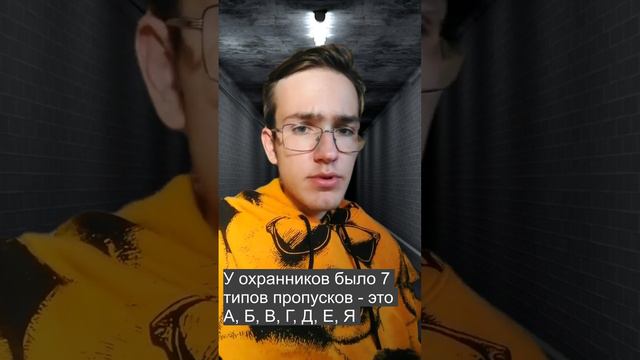 Сериал "Слежка" 11 серия