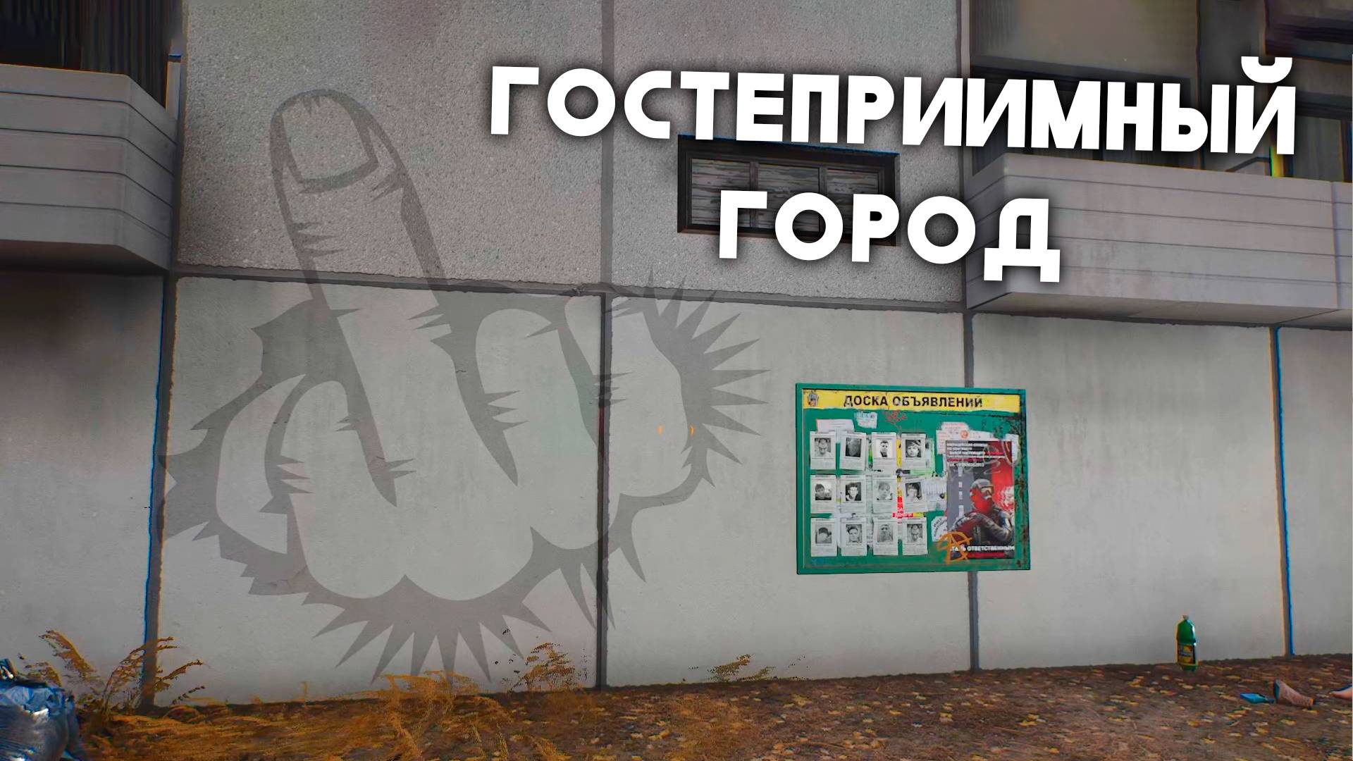 Так себе босс #6 #vladikbrutal #прохождение