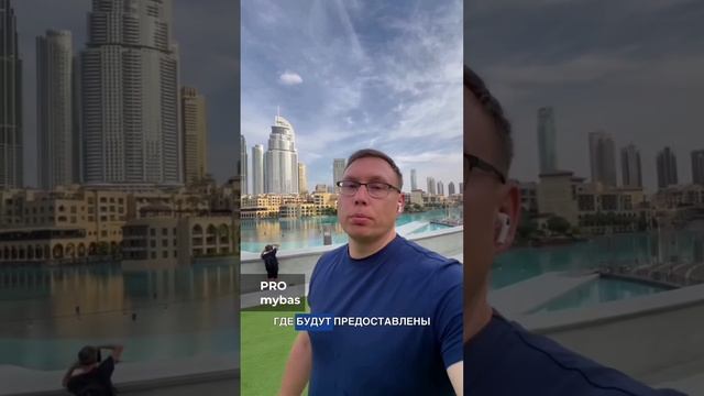 Рады представить вам наш новый продукт - онлайн-платформа mybas?
