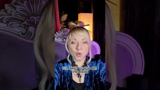 Нужна ли вам проработка? Давайте узнаем.