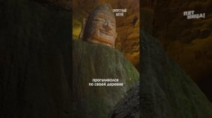 Об этой статуе даже нет информации в интернете!
#ЗапретныйКитай — воскресенье 12:00