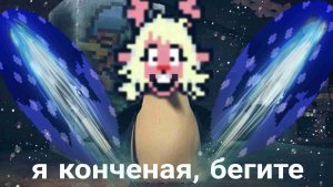 НОЧНОЙ ХОЛОДНЫЙ КООП-СТРИМ №6 #Deltarune: Chapter2