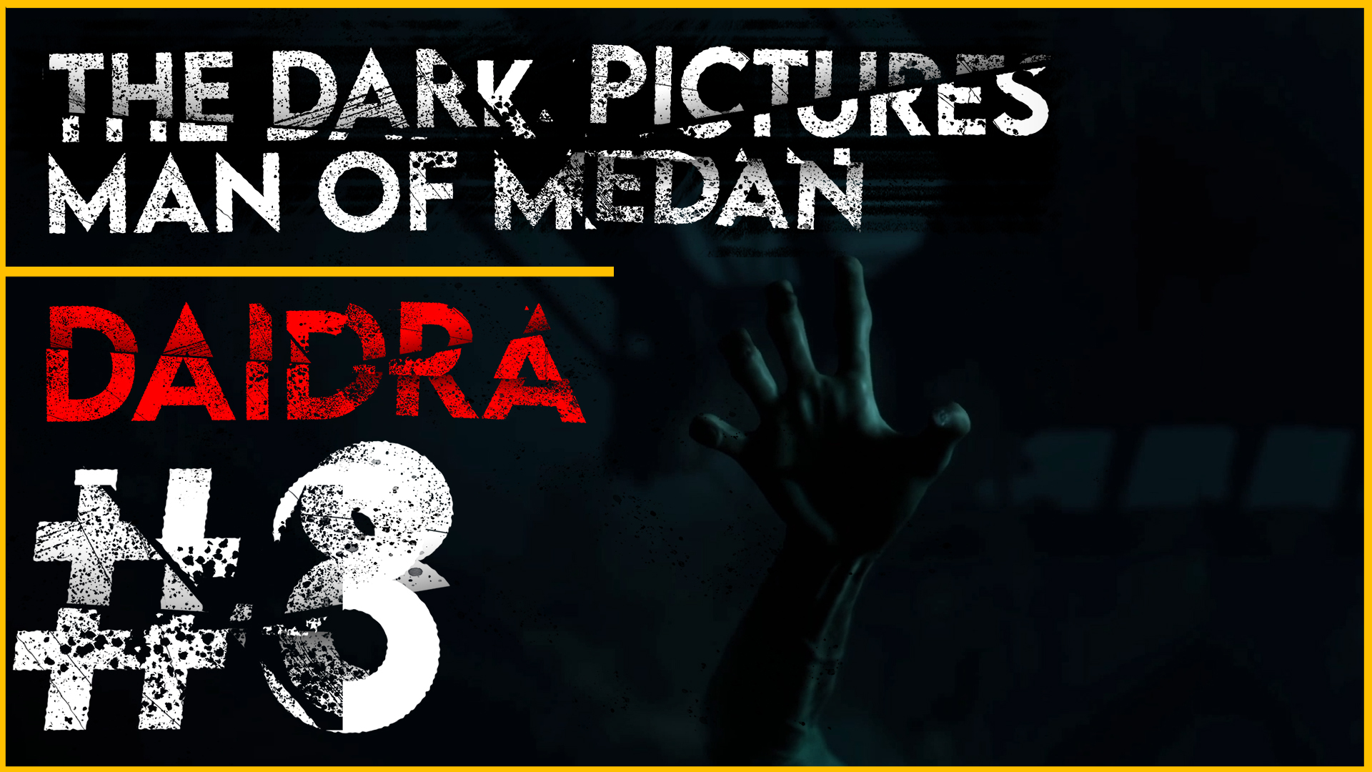 Man Of Medan - НАС НЕ СПАСЛИ! #8