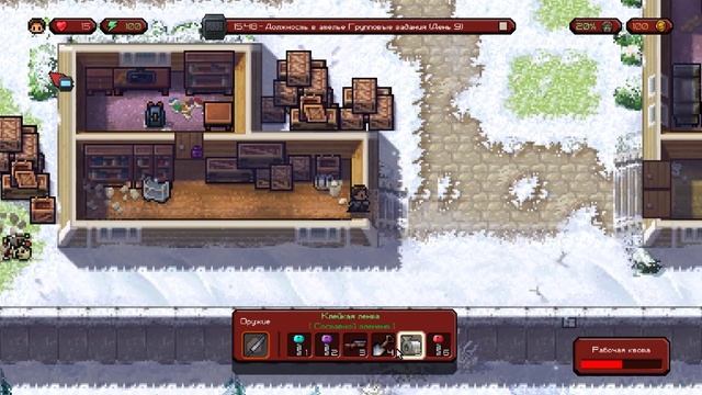 The Escapists: The Walking Dead - "Александрия - 9 день"(выпуск#29)