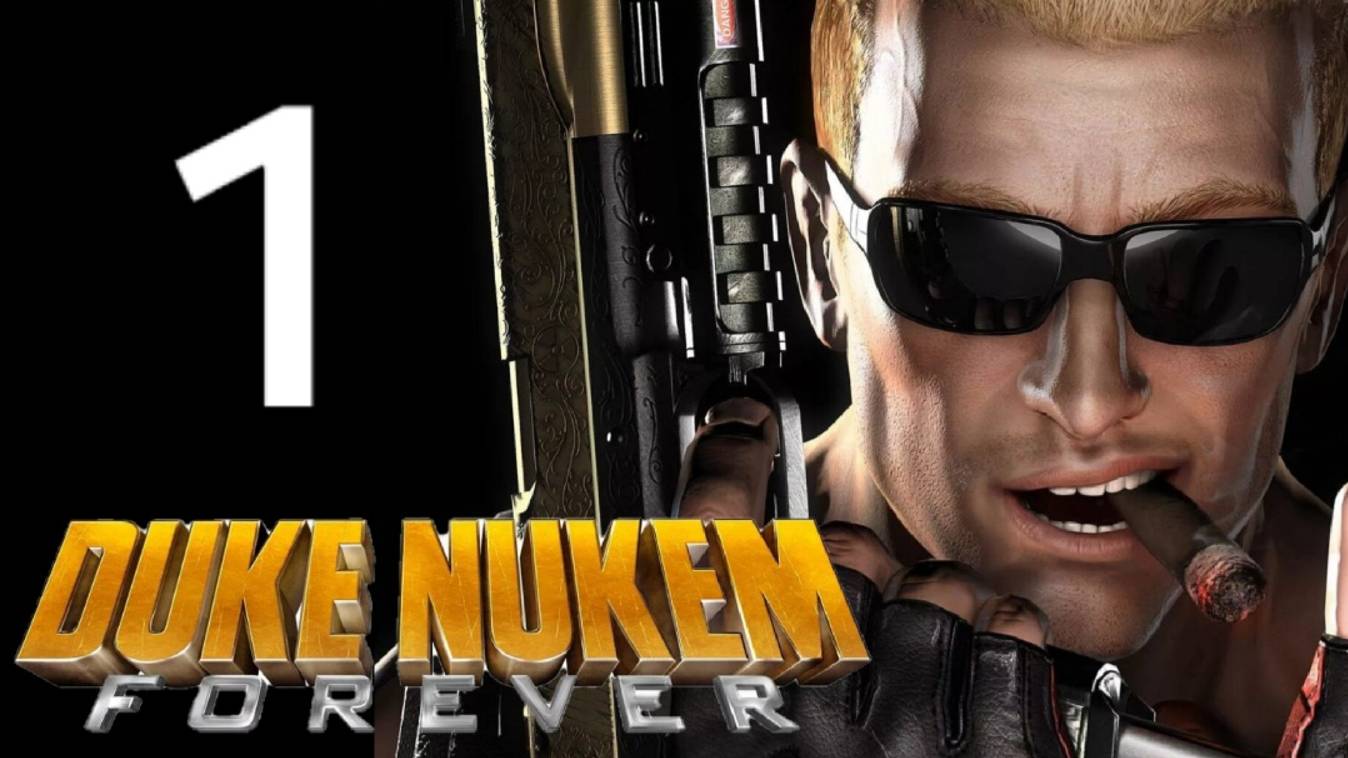 Duke Nukem Forever - Часть 1: Дюк жив!