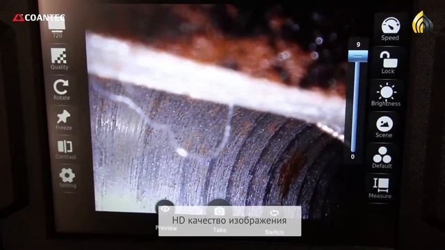 Измерительный видеоэндоскоп VRScope C68-M с объективом бокового обзора – смотреть видео онлайн ...