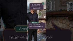 Я охочусь на тебя 8 серия 1 сезон ??? Алмазный путь
