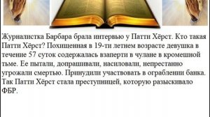 Униженные и оскорбленные