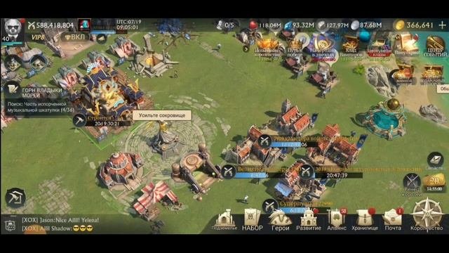 гайд русалок в игре земля туманов