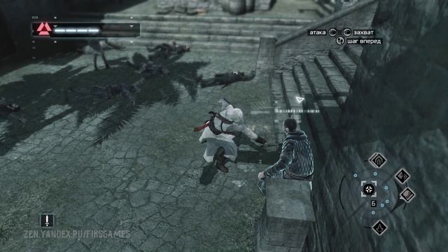 Прохождение. Assassin's Creed (2007). Часть 7. Посещаем все точки  в Бедняцком районе , Спасаем жите