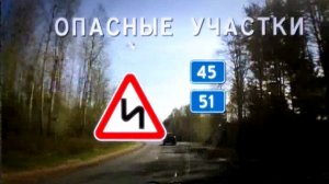 Дороги России. Выпуск № 26