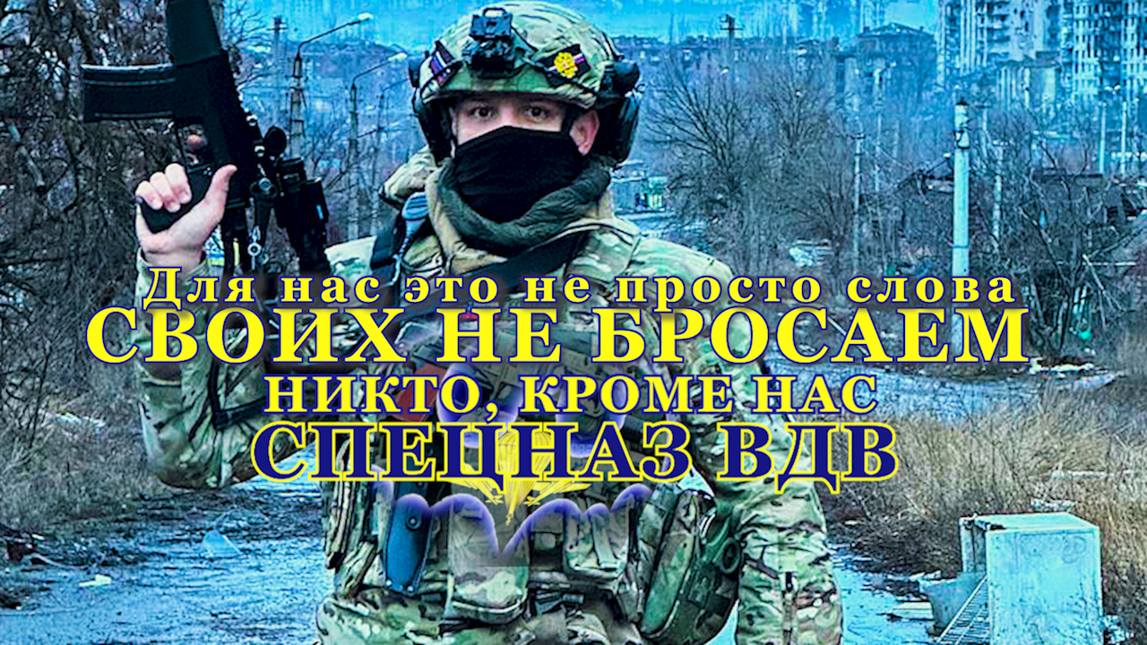 Айдар попросились в гости. Мы их встретили. Пленные Бахмут. Снайперская группа Палача