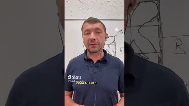 Загрузка Южного сектора в вашем доме. Больше информации бесплатный курс kurspovastu.ru #Васту