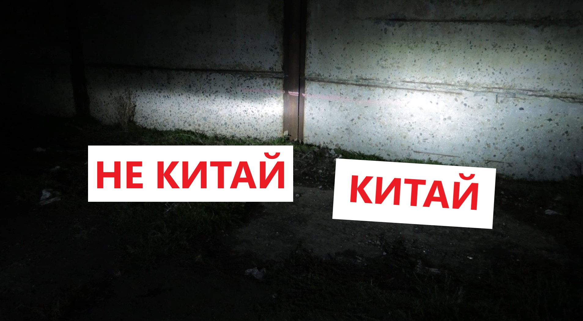 LED Лампы или Галоген?