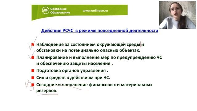 ОБЖ 7 класс