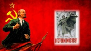 Вперед к победе!