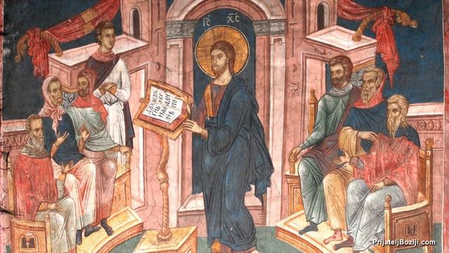 Ја или Христос