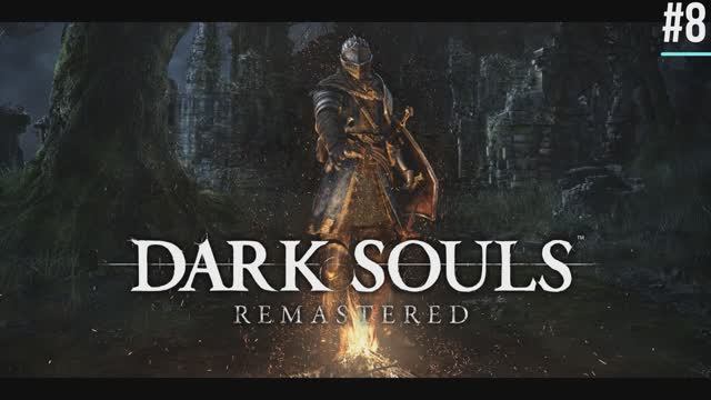 Dark Souls Remastered #8