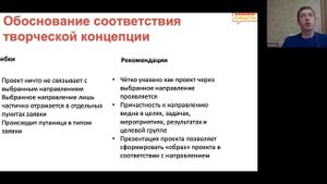 Богатство культуры и туризма, как написать заявку на грант и найти деньги на социокультурный проект