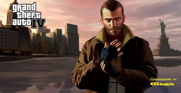 GTA IV часть 30 (Прохождение без комментариев) no comment