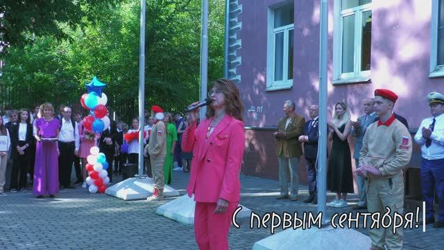 День знаний | Гимназия РУТ (МИИТ) | 2023