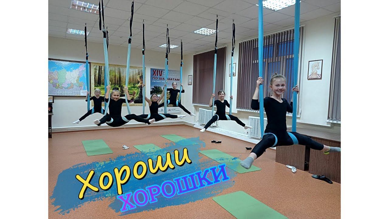 По красоте или хороши наши Хорошки!/By beauty or our Khoroshki are good!