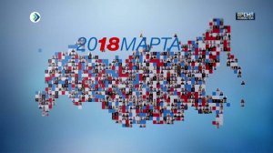 Девятнадцать кандидатов выдвинулись на выборы президента РФ