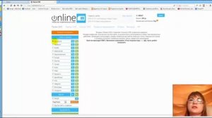 Как сделать страничку на виртуальный номер