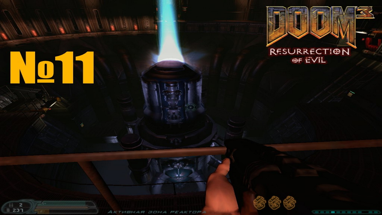 DOOM 3: Resurrection of Evil №11 - Физик-вредитель.