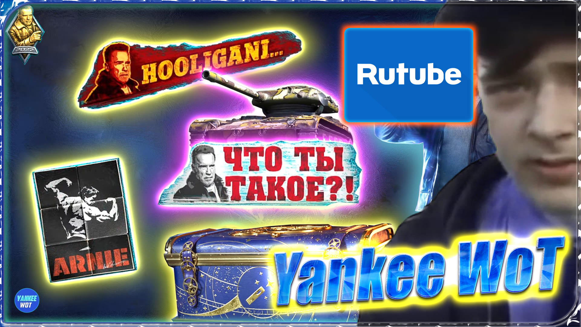 Здесь сьёмка видео запрещена, камеру вырубай /// WoT