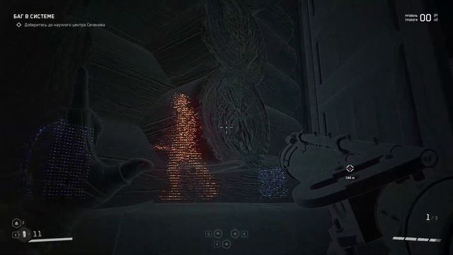 Atomic Heart №6 на русском