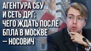 «Праздник невыполненных обещаний»: к чему Санду ведёт Молдавию - Носович