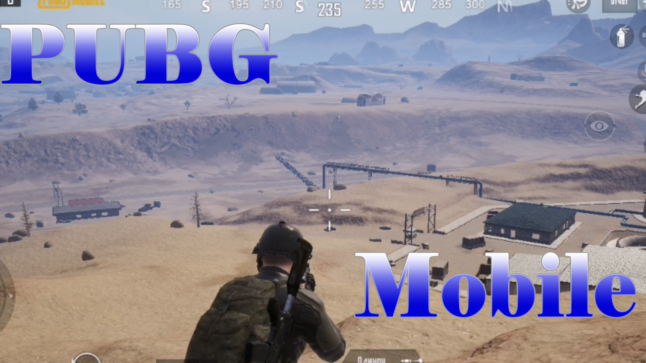 Ошибка может стоить жизни! PUBG Mobile!