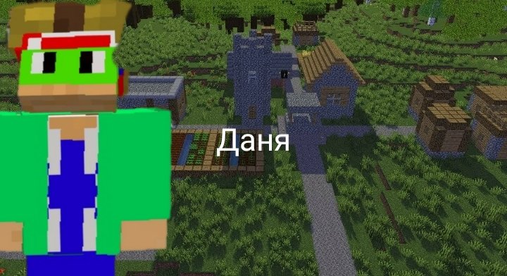 Сталк пришёл ко мне в гости в мою деревню в майнкрафт.