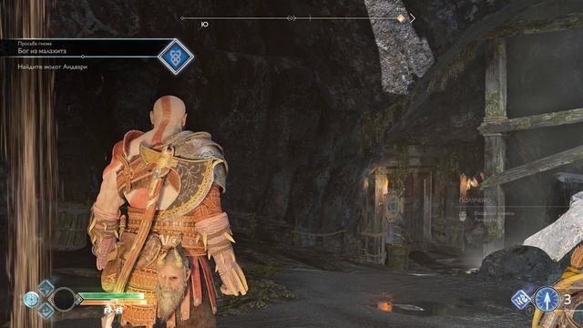 God Of War 8 Часть