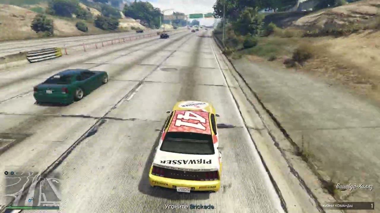 Какая та хрень GTA 5