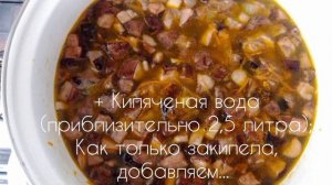 Грибной суп с фасолью. Просто!